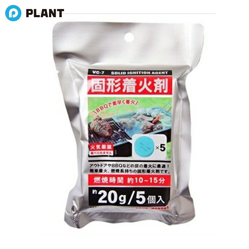 商品詳細 固形燃料と同じ使い方でOK。 防災用の備蓄品としてもOK。 五徳があれば保温・調理としても使えます。 仕様 サイズ：(約)幅4×奥行4×高さ2cm 本体重量：20g 材質：メタノール JAN 4903234030071 広告文責 ...