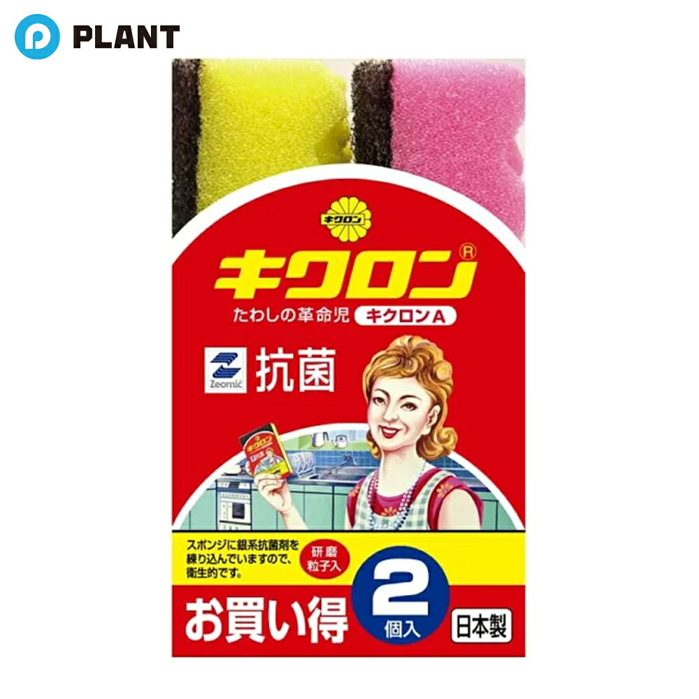 商品説明 洗う、みがくを兼ね備えた、貼り合わせスポンジたわしです。 あらゆる食器洗いにお使いいただけます。 研磨力、耐久性バツグンの研磨粒子入り不織布と、泡立ちが良く丈夫なスポンジを使用しています。 みがき、あらい、用途に応じ両面使い分けで...