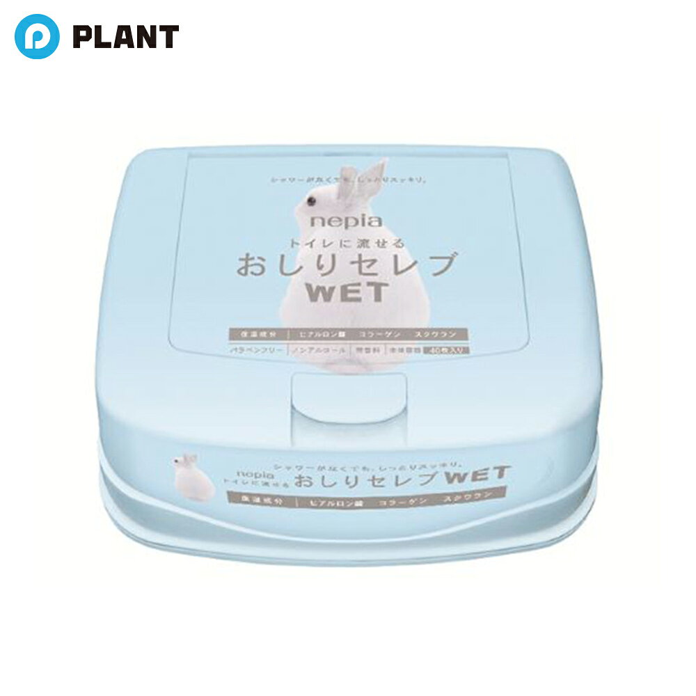 商品詳細 ●シャワーがなくても、しっとりスッキリ ●本体40枚入り無香料 ●ノンアルコール、パラベンフリー、保湿成分配合 注意事項 ・お肌に異常が生じていないかよく注意して使用してください。 ・お肌に合わないときや使用中、赤味、はれ、かゆみ...