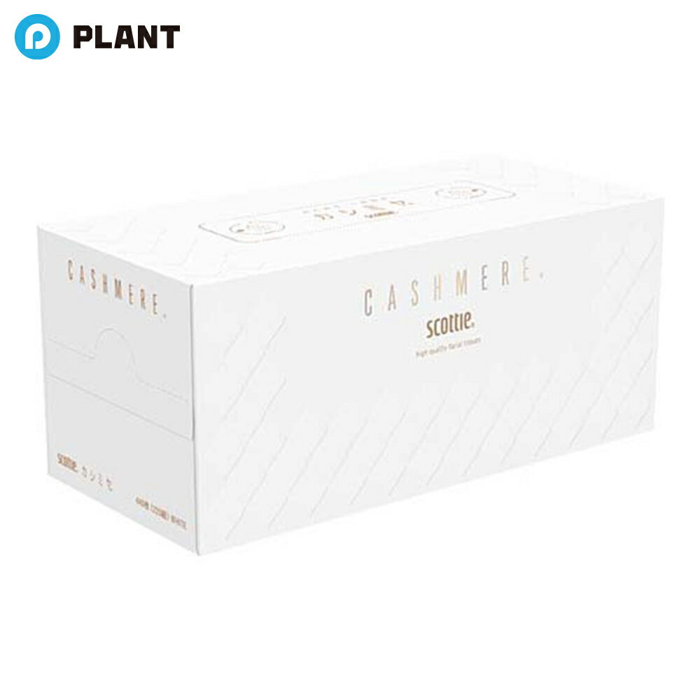 商品詳細 「スコッティ カシミヤ 440枚(220組)」は、高品質のパルプ100%を使用した肌にやさしいハイグレードなスコッティティッシュです。カシミヤを思わせるソフトな感触は、デリケートな顔のお肌のケアにぴったり。一度使うと他のティッシュ...