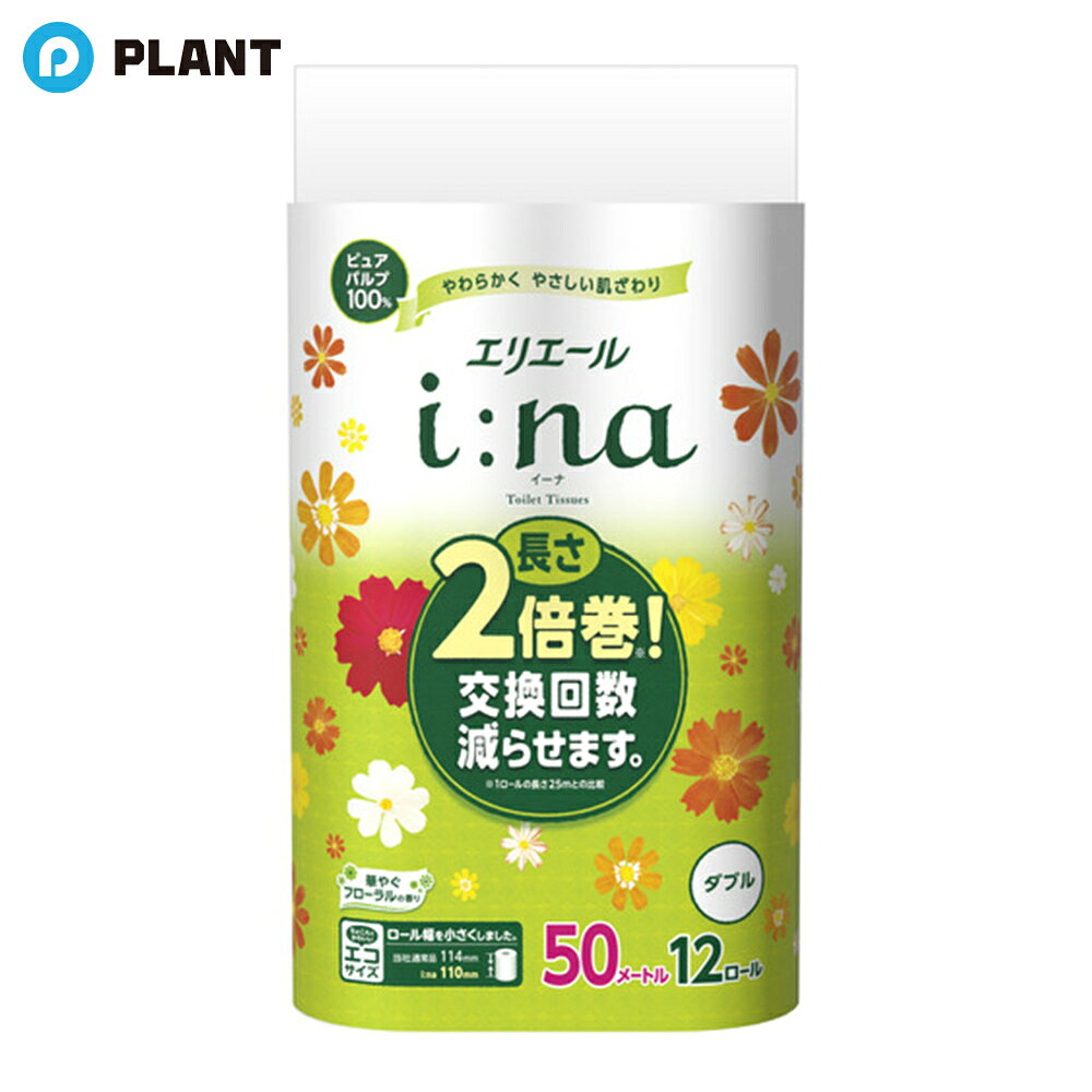 商品詳細 ●やわらかくやさしい肌ざわり ●たっぷり長巻で芯や包装フィルムを削減できエコにもつながります。 ●取替え回数が少なく便利です。 ●ロール幅を小さくしました。場所をとらずスッキリ収納できます。 ●華やぐフローラルの香り 原産国 日本...