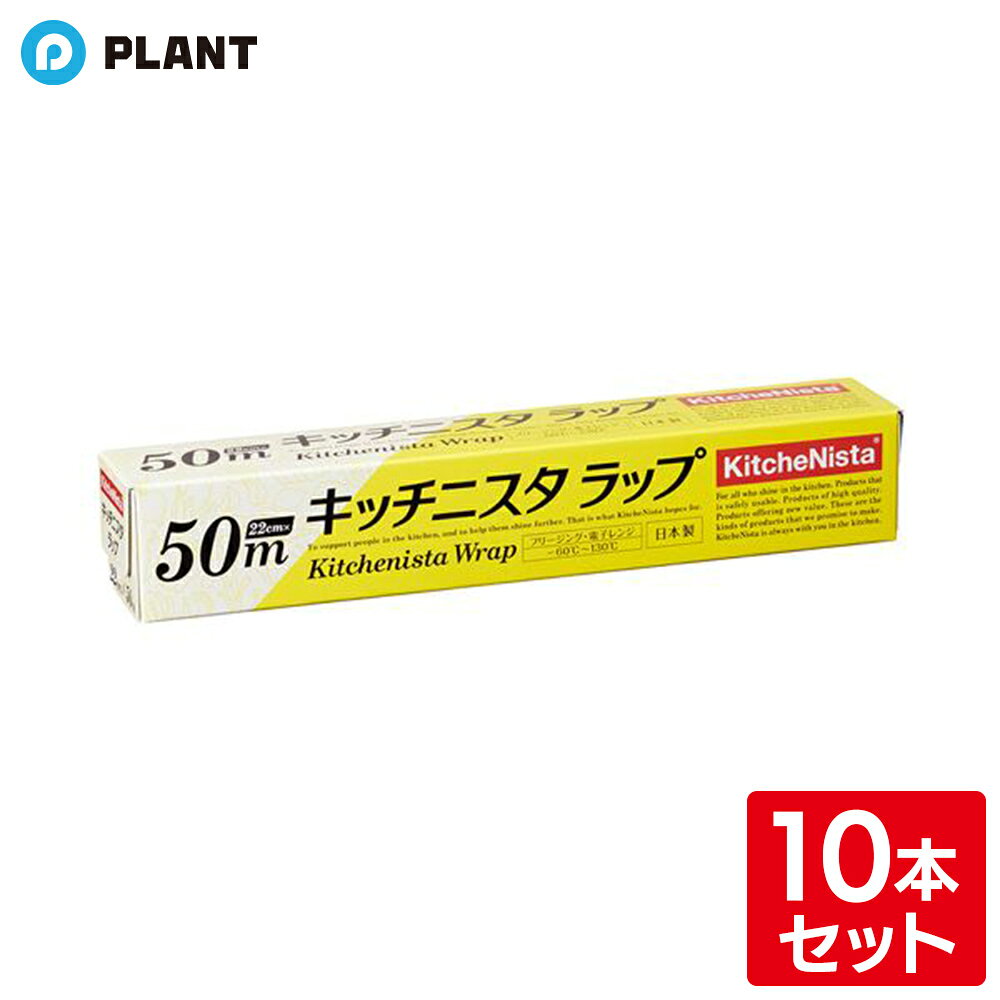 商品詳細 厨房でプロの料理人が求める機能と価格を両立させる、コストパフォーマンスに優れたラップです。 スッと切れて、 適度に伸び、よく貼りつくため、使い勝手が良く、レストランやホテルなどで多くのプロに使用されています。 JAN 490253...
