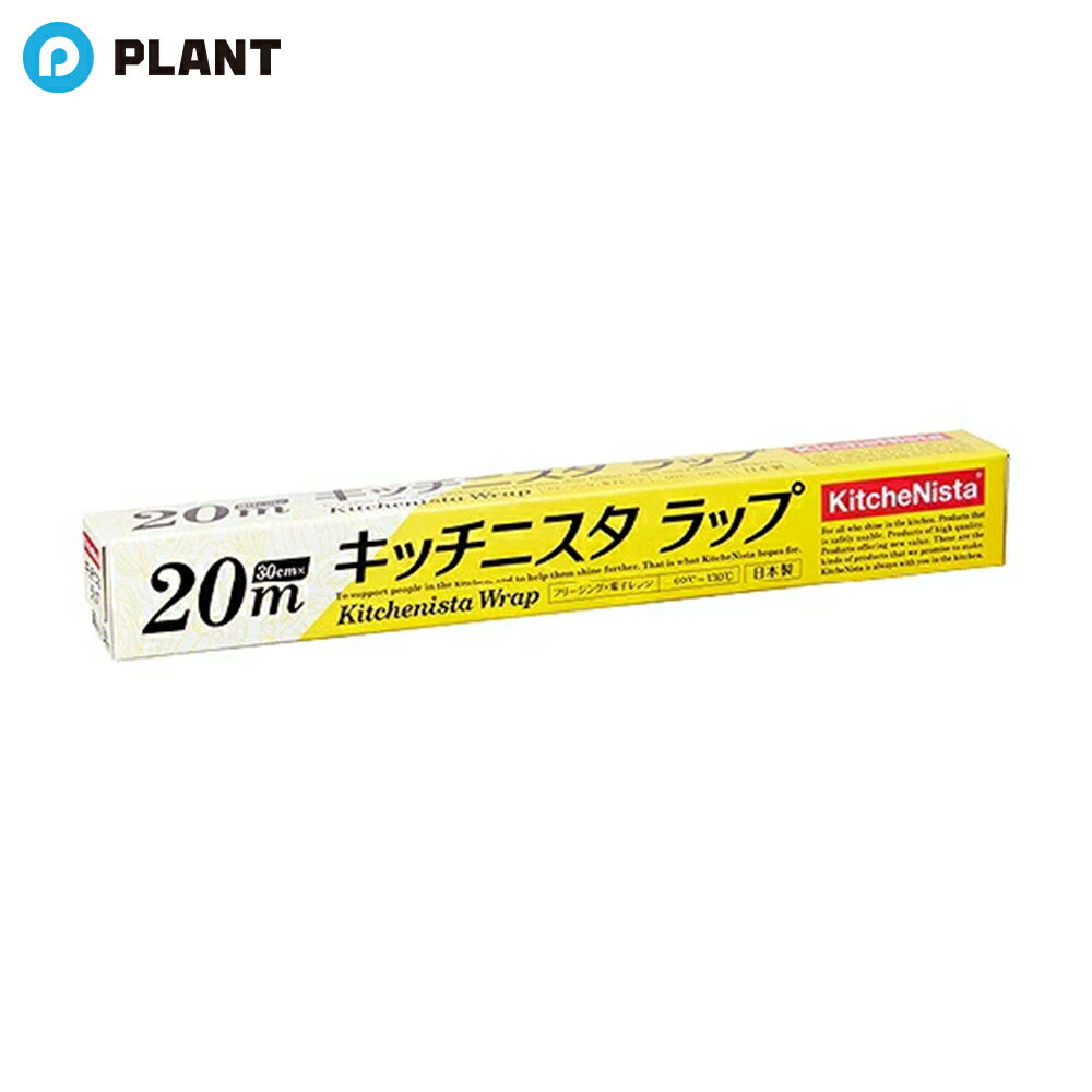 商品詳細 厨房でプロの料理人が求める機能と価格を両立させる、コストパフォーマンスに優れたラップです。 スッと切れて、 適度に伸び、よく貼りつくため、使い勝手が良く、レストランやホテルなどで多くのプロに使用されています。 JAN 490253...