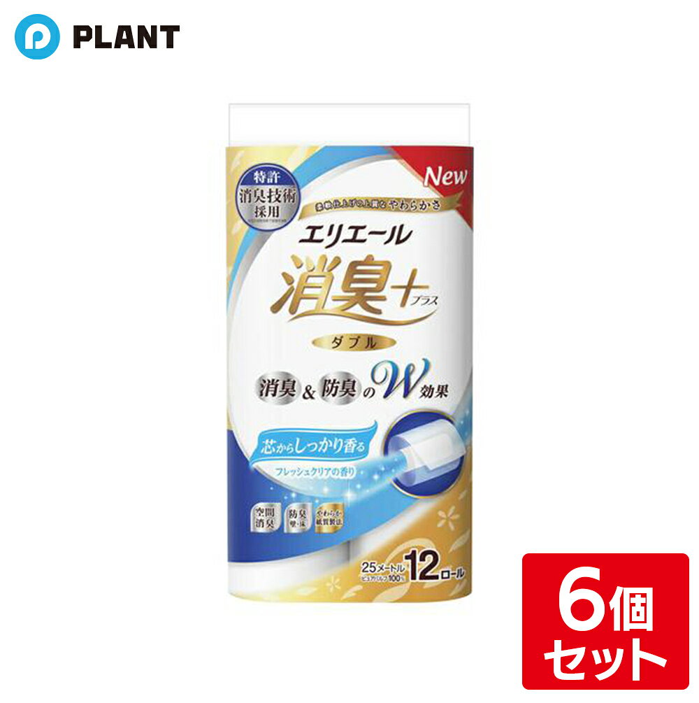 商品詳細 ●天然由来のW消臭成分（柿タンニン＆茶カテキン）に加えて揮発性消臭成分を配合し、気になるニオイをしっかり消臭。 ●防臭コート成分配合で、壁や床に付着した尿ハネから発生する尿臭をガード。 ●爽やかさ・清潔感を感じられる、芯からしっか...