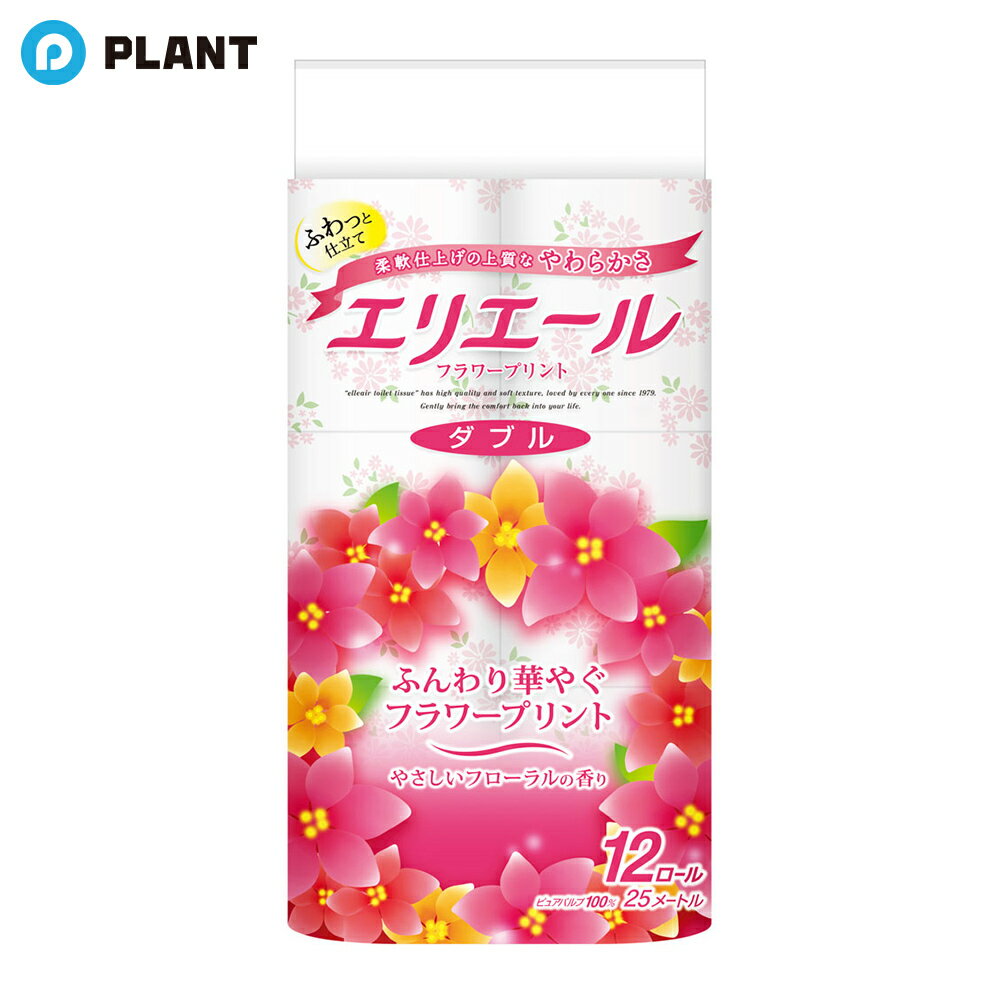 商品詳細 ●柔軟仕上げの上質なやわらかさ。 ●吸水性に優れているので、温水洗浄トイレにも適しています。 ●さりげなく華やかな、やさしい花柄のプリント。 ●ふっくらエンボスと、きめ細かいエンボスの2枚を貼り合わせたダブルです。 ●優雅な花の香...