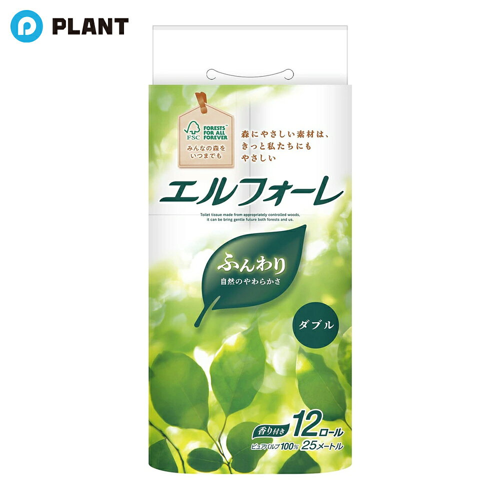 商品詳細 ●ふんわり自然のやわらかさ。 ●清潔感のある爽やかなリーフデザインのパッケージ。 ●フローラルの香り。 ●パルプ100％。 ●FSC(R)認証紙(FSC(R)-C015579)を使用しています。 原産国 日本 注意事項 ・ミシン目...