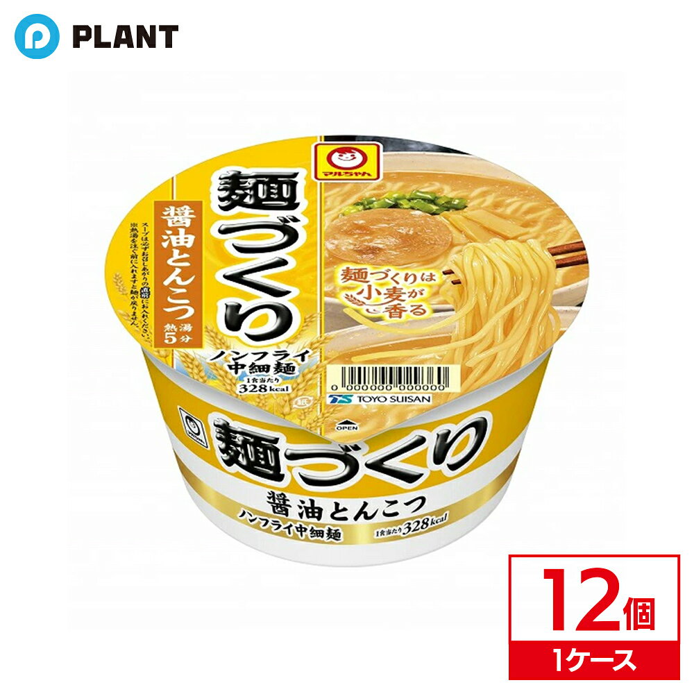 原材料 めん（小麦粉（国内製造）、食塩、卵粉、植物油、大豆食物繊維）、添付調味料（ポークエキス、しょうゆ、豚脂、食塩、植物油、でん粉、香辛料、鶏脂、砂糖、香味油脂、たん白加水分解物、野菜エキス）、かやく（焼豚、メンマ、ねぎ）／加工でん粉、調...