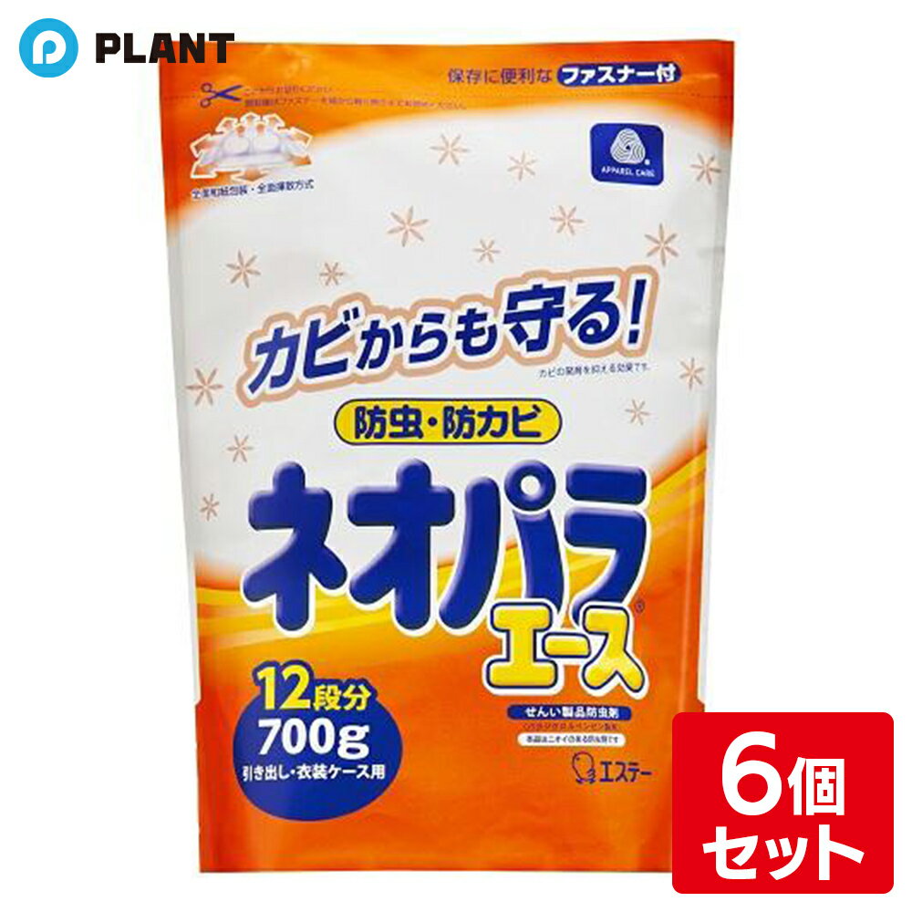 商品詳細 ●特殊和紙包装でラクラク衣替え ●切らずに使えて手間いらず、薬剤が直接衣類にふれません。 ●和紙の全面から防虫薬剤が広がる揮散方式なので、容器のすみずみまで、しっかり防虫します。 ●季節に応じた防虫効果：特殊フィルムが多層に重なっ...