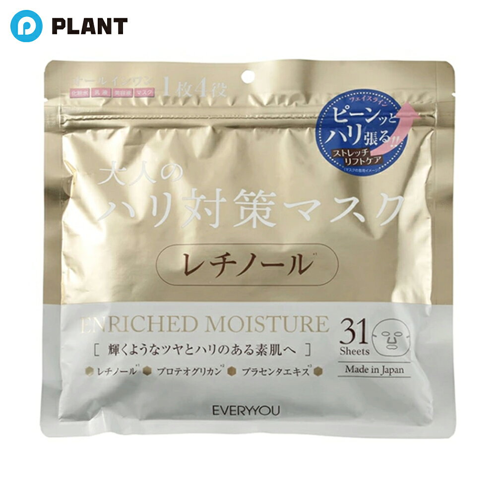 商品詳細 ●弾力を与える成分に関係しており、ハリ感を出します。 ●年齢を重ねた大人のエイジングケア用成分です。 ●化粧水、乳液、美容液、マスクの機能を備えた1枚4役のオールインワンタイプ。 仕様 ・サイズ(約):幅215mm×奥行き20mm...