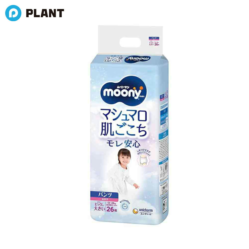 商品詳細 ●マシュマロごこち素材でお肌あんしん！ ●すっぽりハイウエスト＆幅広ピタッとギャザーでしめつけすぎずやさしくフィット！ ●ビッグより大きいサイズ 注意事項 パッケージ・デザイン等は、予告なしに変更される場合がありますので、予めご了...