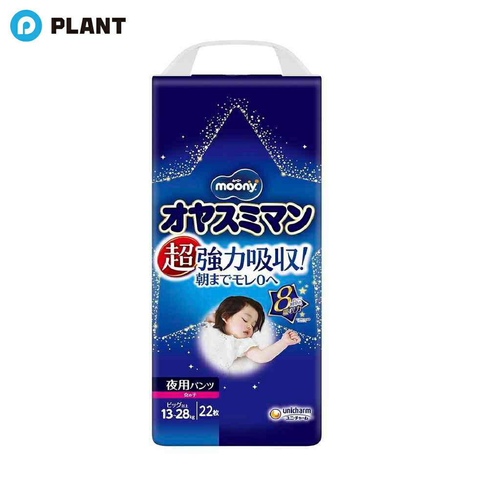 商品詳細 ●オヤスミマンはおしっこ8回分の超強力吸収※と360度モレ徹底ガード構造で朝までモレ0へ！ ※1回当たりの尿量70ccとして ●ぐっすり夢ごこちデザインで親子で楽しいおむつ替え♪ 注意事項 パッケージ・デザイン等は、予告なしに変更...