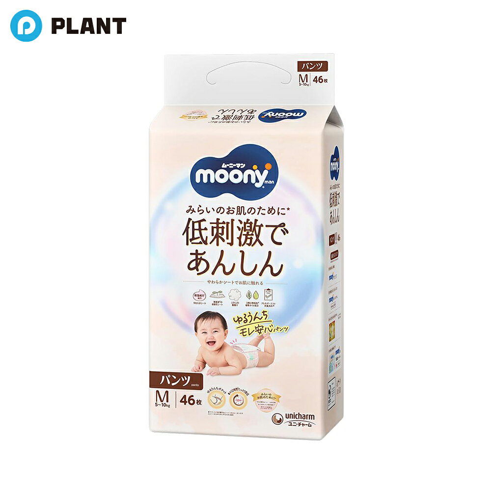 商品詳細 ●みらいのお肌のために 低刺激であんしん ●保湿成分の滑らかさで肌への摩擦を低減してお肌にあんしん。 ●ふわふわな肌触り。 ●無添加弱酸性 ●保湿効果のある植物オイル配合 ●アレルギーテスト実施済※ ※すべてのお子様にアレルギーが...
