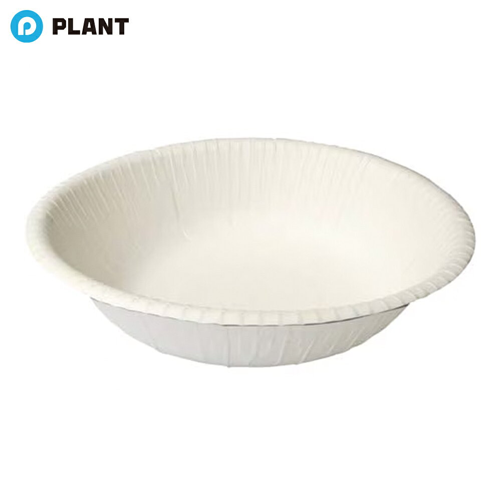 商品詳細 汎用性のある紙ボウル。 商品仕様 * 1個あたり外寸サイズ(約): 直径15×高さ3.8cm * 内径(約): 上部/13.5cm、底9cm * 材質: 紙(フレッシュパルプ100%) * 1個あたり重量(約): 9g * 1個あ...