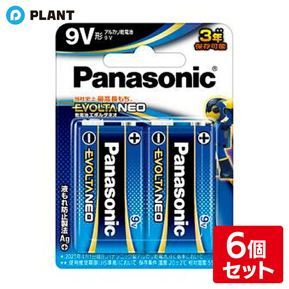 商品詳細 液漏れ防止製法Ag+を採用 使用推奨期限3年 商品仕様 ■タイプ：アルカリ乾電池 ■形状：9V形 ■電圧：9V ■寸法：約48.5mm×17.5mm×26.5mm ■質量：約43g/1本あたり JAN 4549980287606 ...