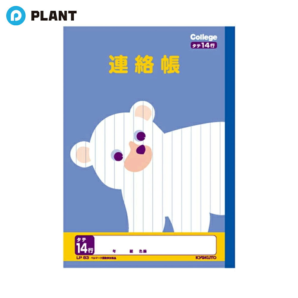 商品説明 ●縦×横×高さ（mm）：252×179×4 ●本体重量（g）：125 ●規格:学用3号 ●罫内容:タテ14行10mm ●枚数 （枚）:30 JAN 4901470096950