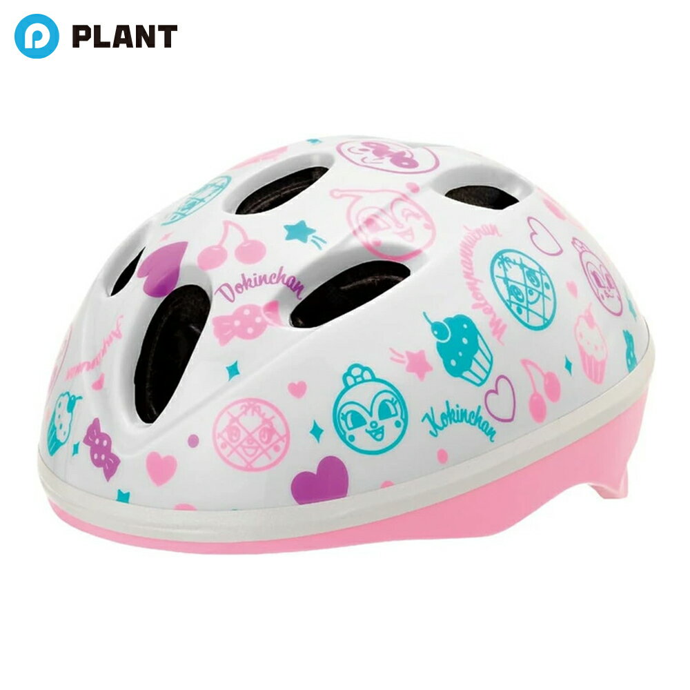 商品説明 頭囲の小さなお子様向け自転車用子供ヘルメット！ アンパンマンとなかまたちのかわいいデザインの子供用ヘルメットです。 お子様の首に負担がかかりにくい重さ約230gの軽量設計。 ヘルメット周り360度リフレクターシールが付いているので...
