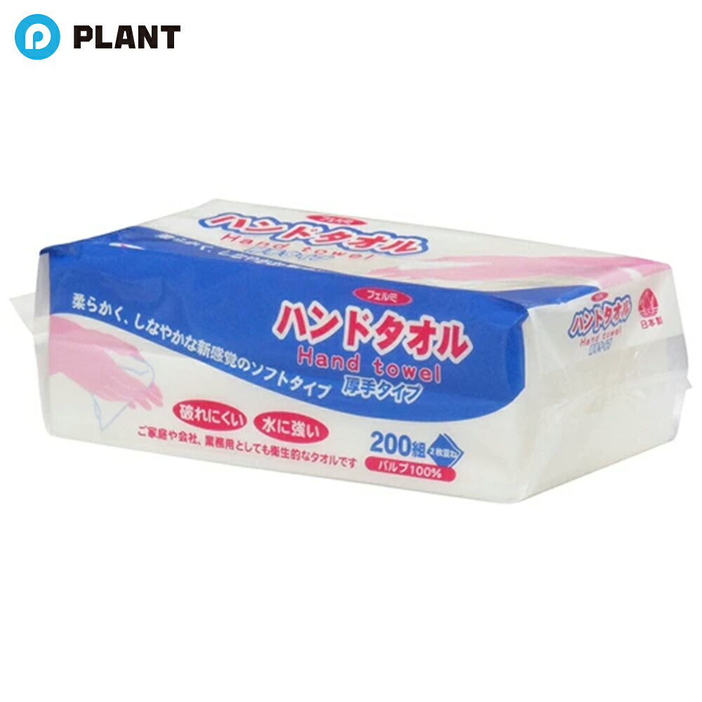 商品詳細 お肌にやさしいパルプ100％ 水分の吸収に優れ、破れにくい2枚重ねの厚手タイプです 原紙の衛生試験済み JAN 4970240162041