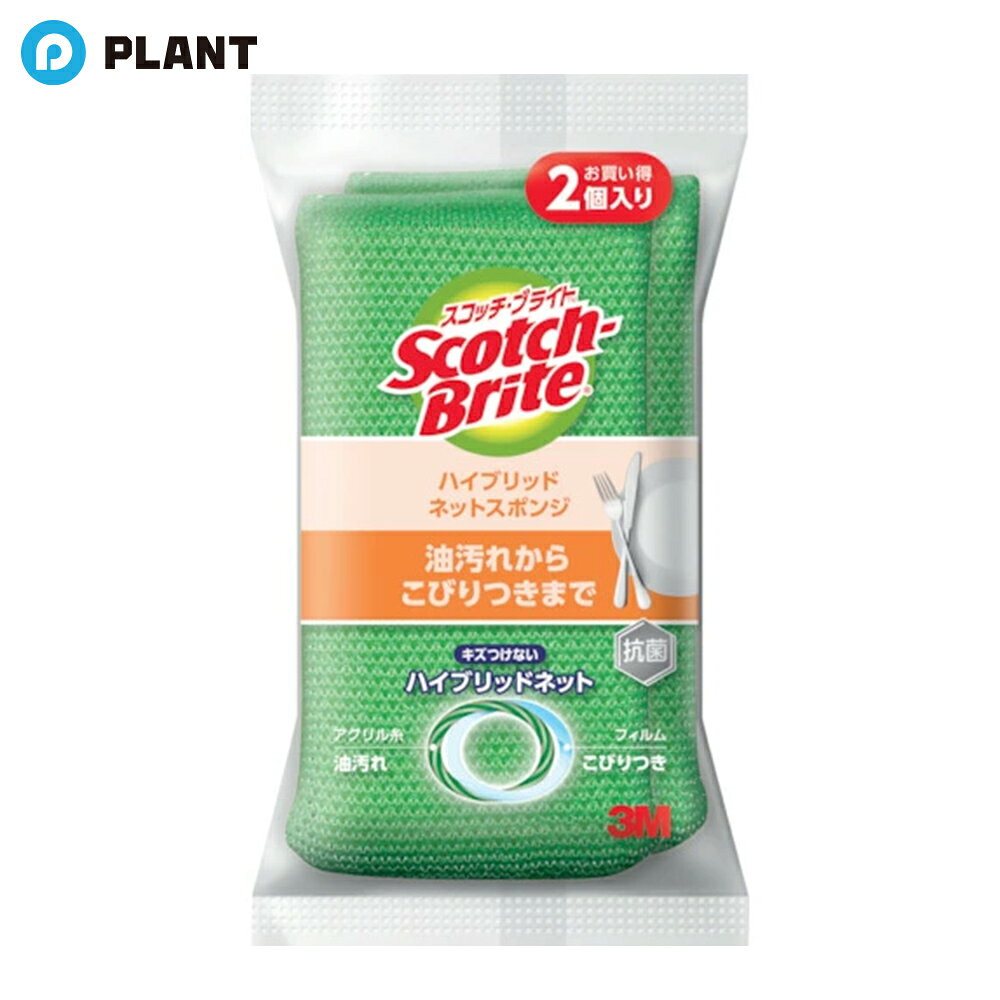 商品説明 ●ハイブリッドネットが油もこびり付きもすっきり落とします。 ●食器、調理器具洗い。 ●フッ素加工品、ガラス製品にぴったり。 仕様 サイズ：縦135×横70mm JAN 4548623524351