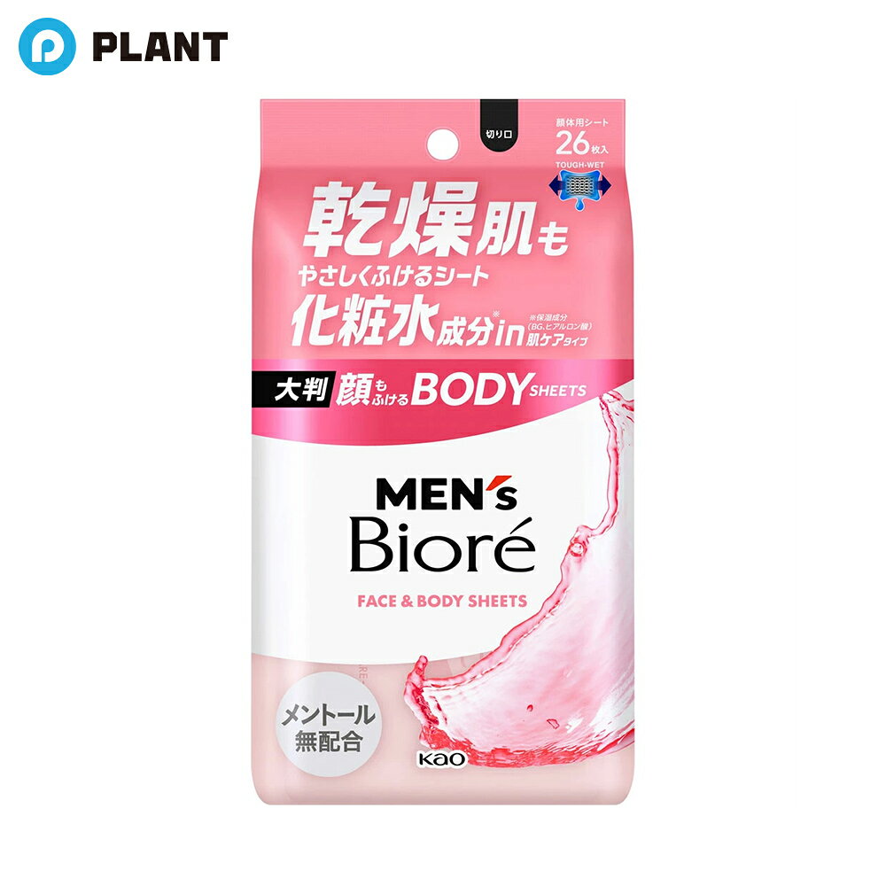 商品詳細 ●顔もふけるボディシート ●TOUGH-WET SHEET ●液たっぷり ●厚手で丈夫 ●乾きにくい ●大判サイズ ●化粧水成分※in ※保湿成分(BG、ヒアルロン酸) ●マイルドフローラルの香り ●シートサイズ 260×200m...