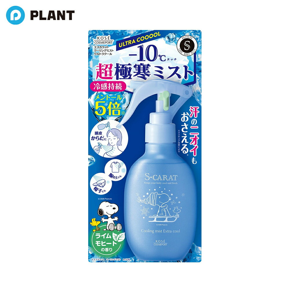 商品詳細 ●スプレーした瞬間に超冷感＆持続 ●ノンパウダーで白くならない ●速乾で服の濡れ感気にならない ●帽子の内側や肌着にスプレーするとさらに極寒 ●暑い時期にうれしい ●ライムモヒートの香り 成分 エタノール、水、メントール、グリセリ...