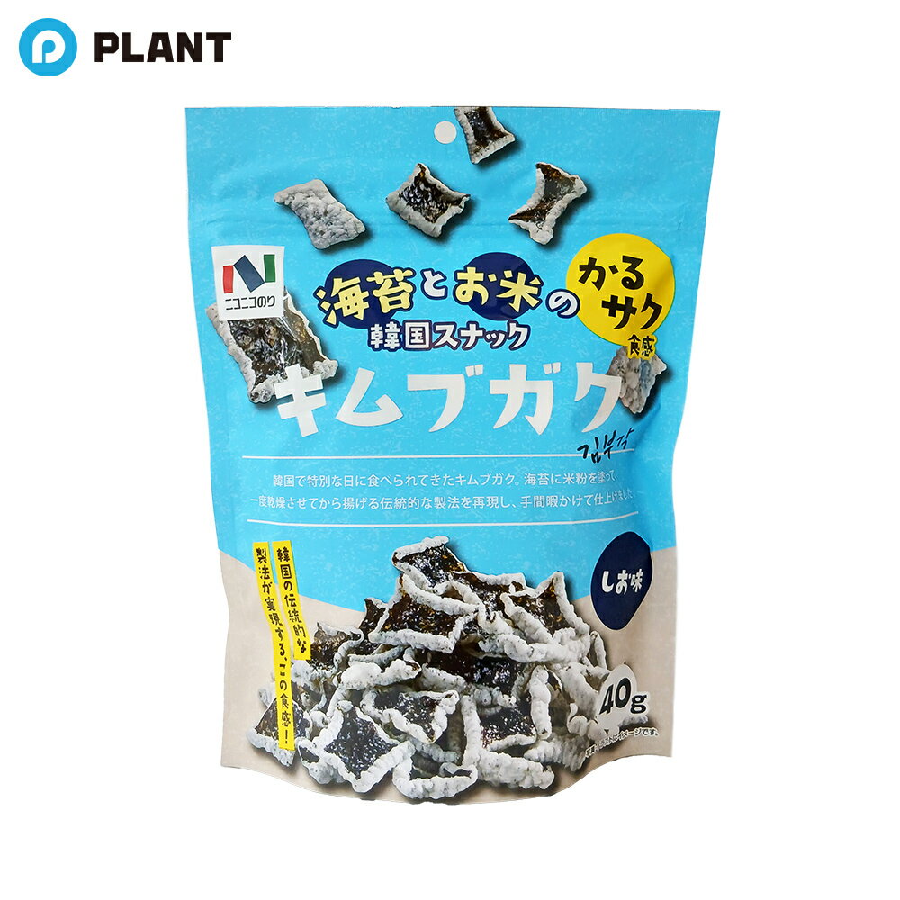 商品詳細 ●韓国で特別な日に食べられてきたキムブガク。 ●海苔に米粉を塗って、一度乾燥させてから揚げる伝統的な製法を再現し、かるサク食感を実現。 原材料 米粉、植物油、でん粉、のり、もち米粉、砂糖、食塩、昆布エキス、椎茸エキス、玉ねぎエキス...
