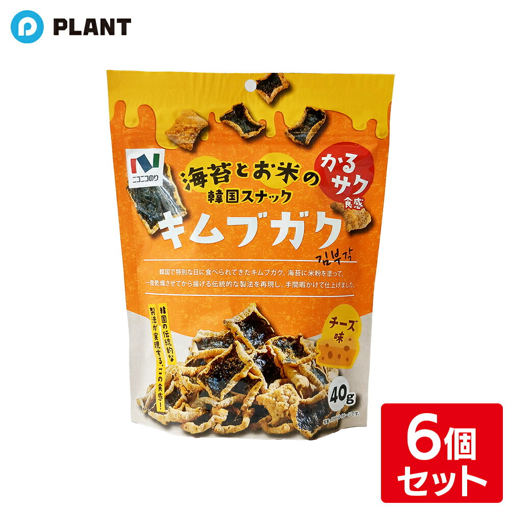 商品詳細 ●韓国で特別な日に食べられてきたキムブガク。 ●海苔に米粉を塗って、一度乾燥させてから揚げる伝統的な製法を再現し、かるサク食感を実現。 原材料 米粉、植物油、チーズ風味シーズニング、でん粉、のり、もち米粉、食塩、昆布エキス、椎茸エ...