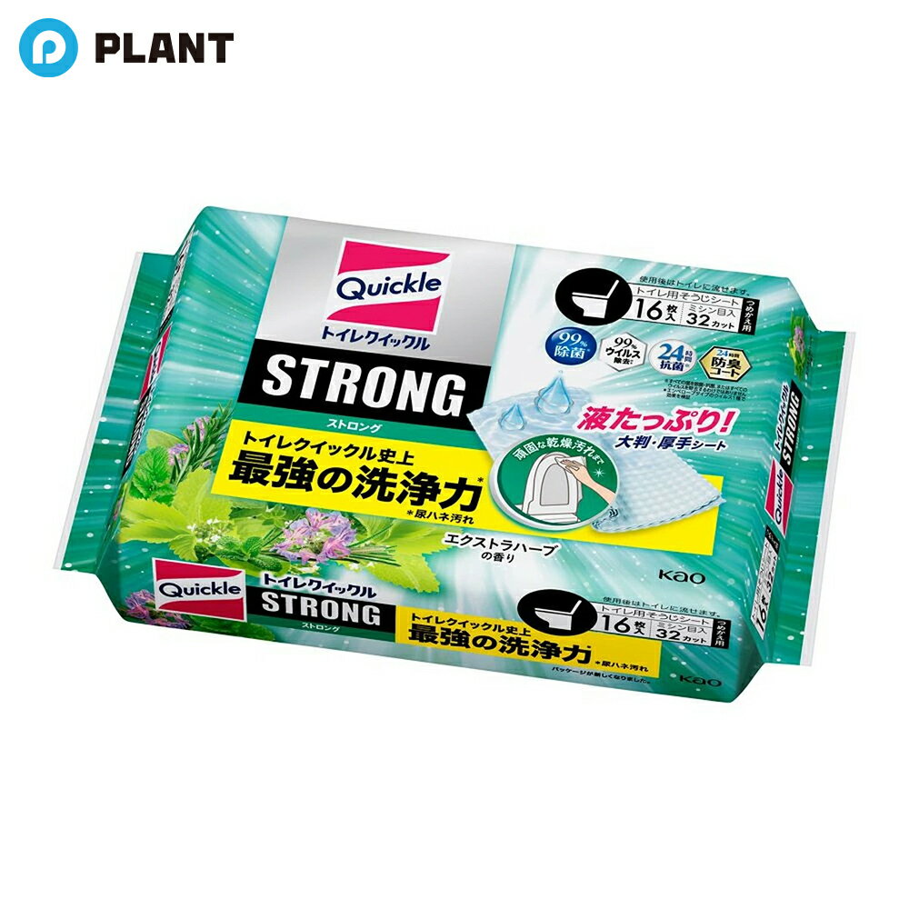 商品詳細 ●液量たっぷりだから、便座裏のハネ汚れも一気にラク落ち！厚手で丈夫な凸凹シートで、トイレまるごとこれ1枚ですっきり。 ●エクストラハーブの香りで、心地よいトイレ空間続く。 ●便器・便座裏はもちろん、ドアノブや壁、ほこりが溜まるタン...