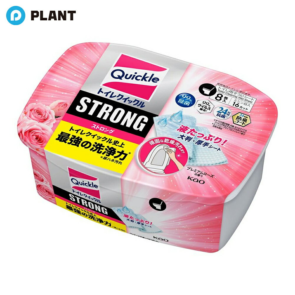 商品詳細 ●液量たっぷりだから、便座裏のハネ汚れも一気にラク落ち！厚手で丈夫な凸凹シートで、トイレまるごとこれ1枚ですっきり。 ●プレミアムローズの香りで、心地よいトイレ空間続く。 ●便器・便座裏はもちろん、ドアノブや壁、ほこりが溜まるタン...