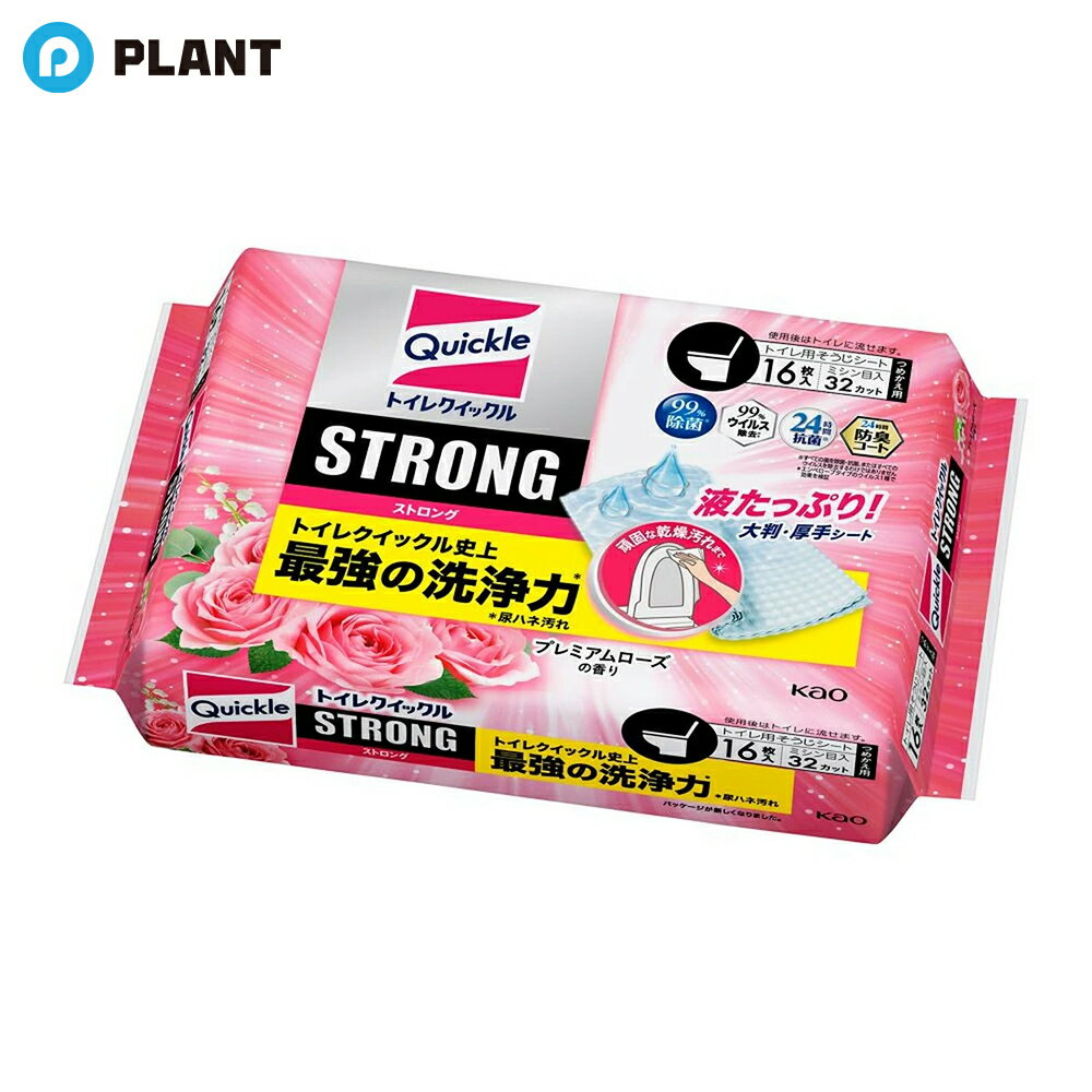 商品詳細 ●液量たっぷりだから、便座裏のハネ汚れも一気にラク落ち！厚手で丈夫な凸凹シートで、トイレまるごとこれ1枚ですっきり。 ●プレミアムローズの香りで、心地よいトイレ空間続く。 ●便器・便座裏はもちろん、ドアノブや壁、ほこりが溜まるタン...