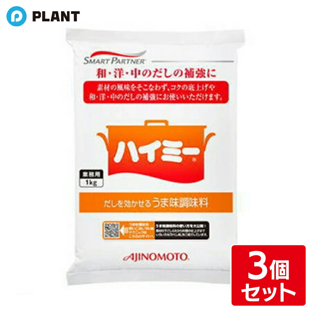 商品説明 【常温】 昆布のうま味成分にかつおぶしとしいたけのうま味成分を加えた、少量でだしの補強やコクづけができる経済的なうま味調味料です。素材の風味をそこなわず、コクの底上げができます。熱に強く、調理の際いつ加えても効き目は同じです。味の...