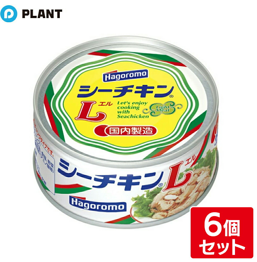 商品詳細 きはだまぐろを大きめにほぐしたチャンクタイプです。 ジューシーでやわらかいのでおいしさが際立ちます。 サラダや炒め物、パスタや炊き込みご飯、グラタンなど その他にいろいろな料理にお使いいただけます。 原材料 きはだまぐろ（輸入又は...