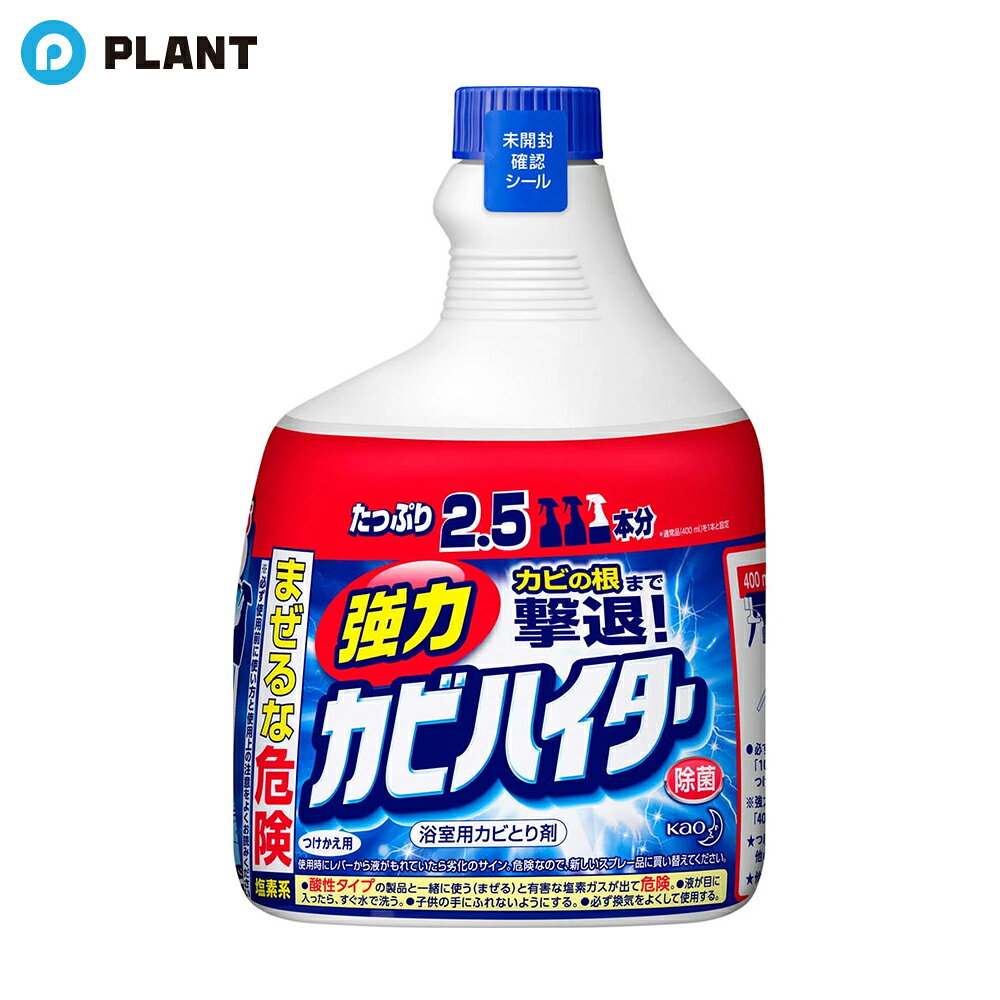 商品詳細 ●密着成分配合で、きめ細かい泡が垂直面のカビにもとどまって効きます。 ●壁、棚の下側のゴムパッキンやシャワーホースなど、いままで落としにくかった場所のカビもしっかり落とします。 成分 次亜塩素酸塩、水酸化ナトリウム(0.5％)、界...