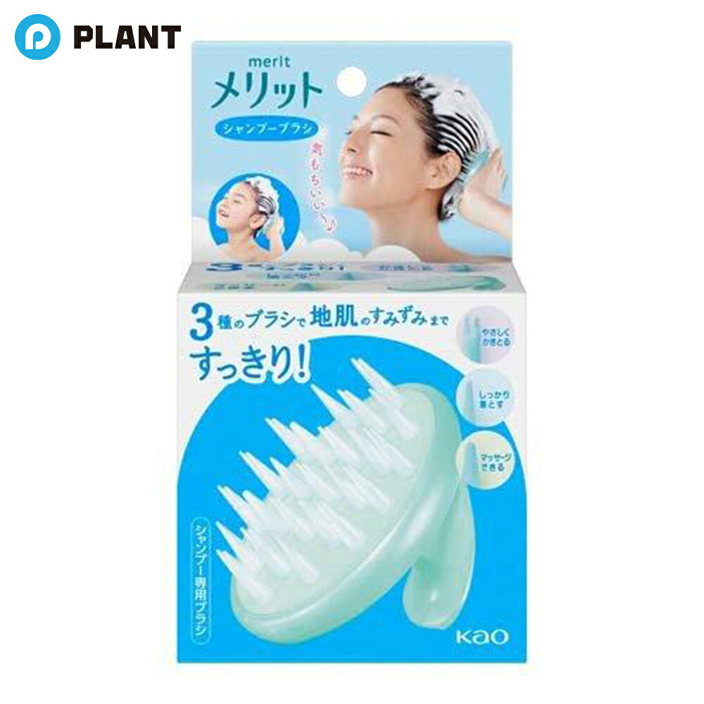 商品詳細 ●指では洗いにくい地肌まで、きちんと洗えるシャンプーブラシ ●親子で使えるやさしさ設計・細く長い髪でもからまりにくい ●お母さまやお子さまの小さな手でも持ちやすいサイズ ●ブラシの先端がやわらかいから、地肌にやさしい設計です。 ●...