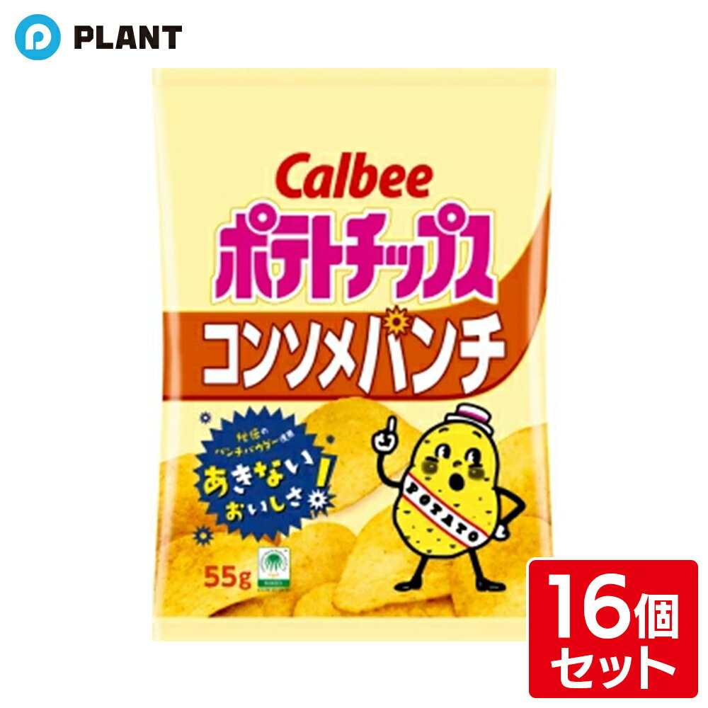 商品詳細 ●数種類の素材を煮込んだ本格2段仕込みコンソメスープから作るコク深いパウダーと、秘伝のパンチパウダーを使用した、パンチの効いたあきのこないおいしさです。 原材料 じゃがいも(国産又はアメリカ)、植物油、砂糖、チキンコンソメパウダー...
