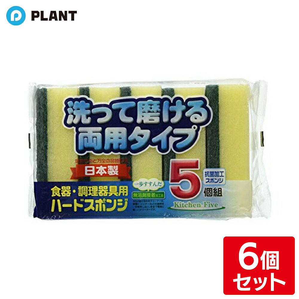 商品詳細 ●キッチンでの使用に適したハードタイプのスポンジ ●耐久性があり、長持ちする設計 ●食器や調理器具の汚れをしっかり落とす性能 ●お買い得なキッチンクリーナー ●商品リニューアルに伴いパッケージ・内容等予告なく変更する場合がある ●...
