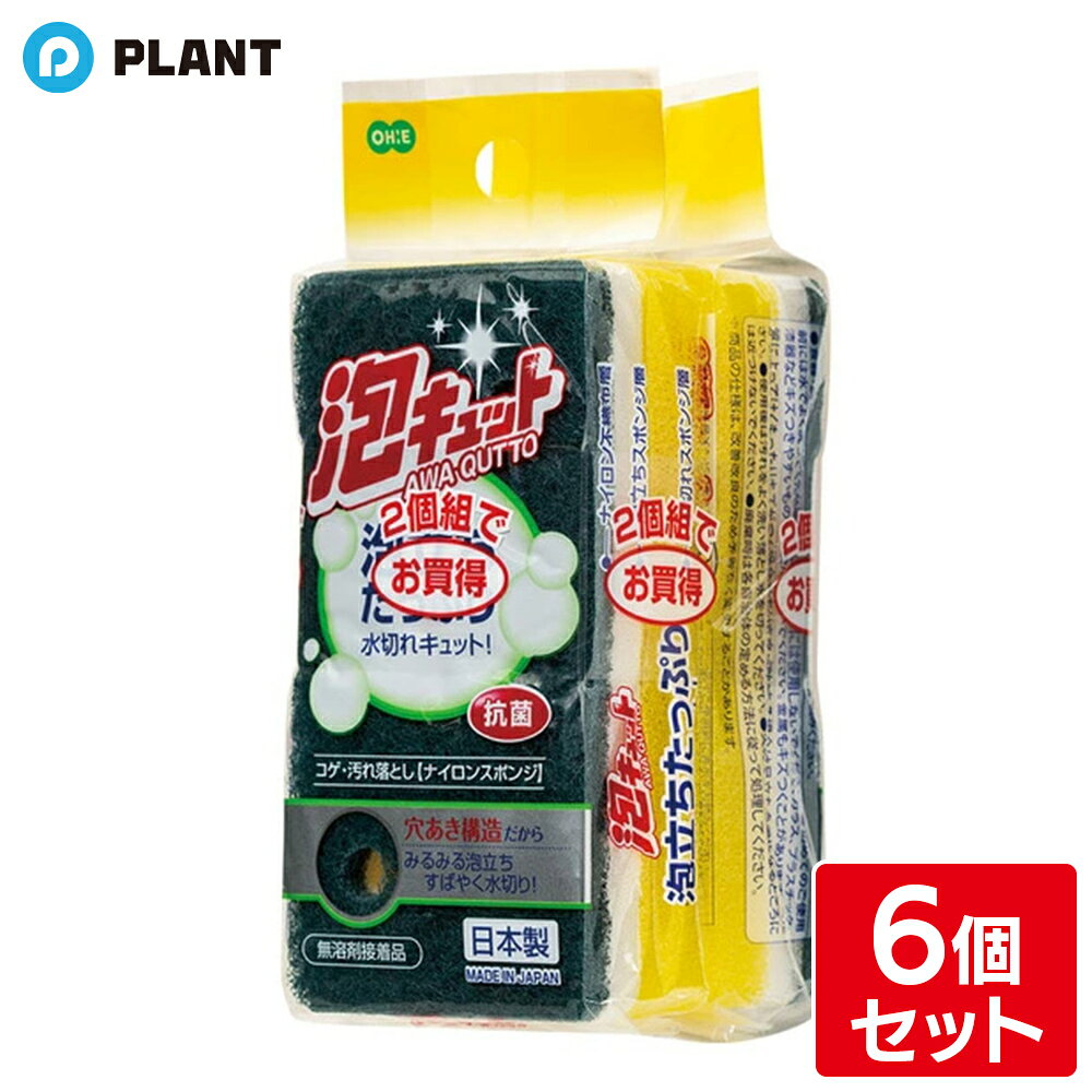 商品詳細 コゲまで落とすハードタイプの台所用ナイロンスポンジです。 不織布面で鉄製のフライパンや鍋等の汚れ落とし、スポンジ面で食器・調理器具などの台所用品洗いにもお使いいただけます。 穴あき構造だからみるみる泡立ちすばやく水切り出来ます。 ...