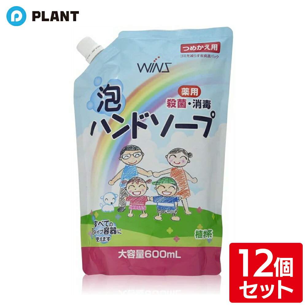 商品詳細 泡で出るタイプのハンドソープ。お得な大容量。 洗浄・殺菌効果で手肌を清潔にします。植物系保湿剤アロエエキス配合。 成分 イソプロピルメチルフェノール：殺菌成分 （ラウリン酸、ミリスチン酸＋水酸化K）＝石鹸、ラウリン酸アミドプロピル...