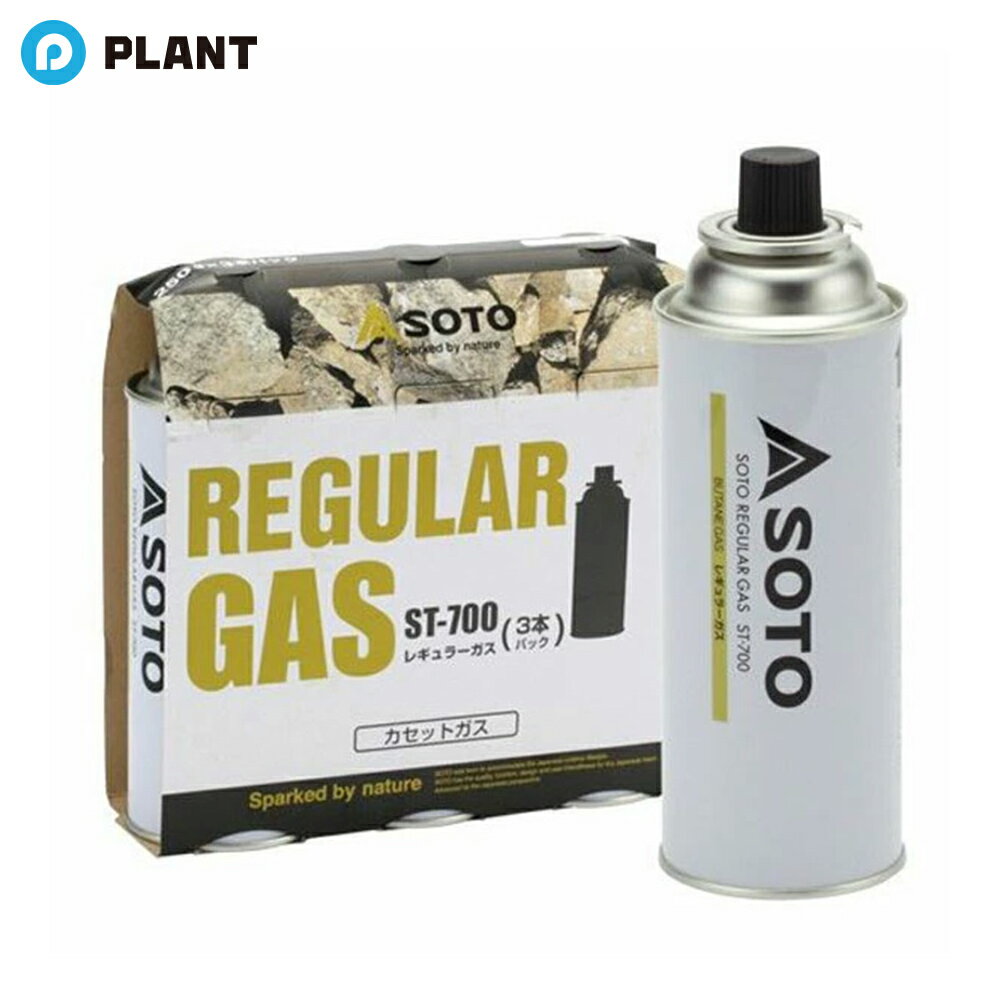 商品説明 ■成分：LPG(ブタン) ■内容量：約250g×3 JAN 4953571170077 広告文責 株式会社PLANT 電話：050-1751-6778