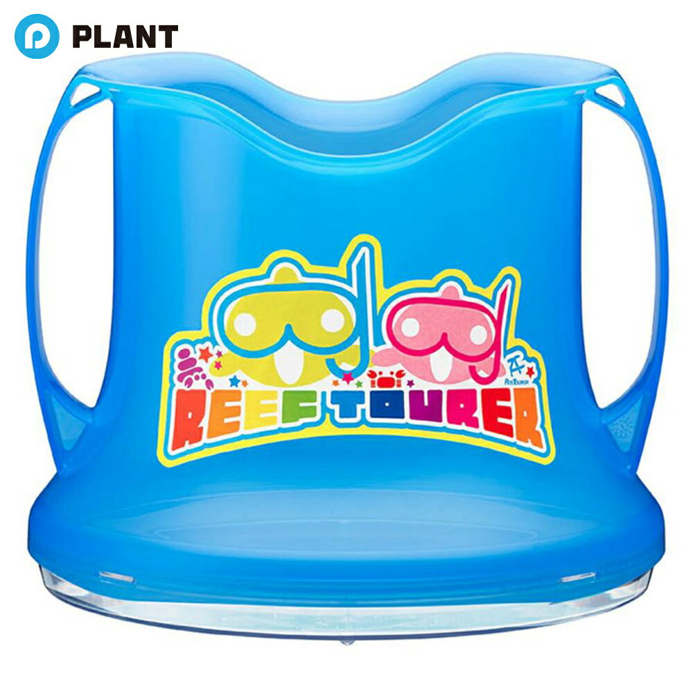 商品詳細 お子様の水中観察デビューにも最適!!水に顔をつけるのが怖いお子様やスノーケルでの呼吸が苦手な方、泳ぎが得意でない方も、水中の世界を楽しむことができます。お子様の安全を考えて、レンズには耐衝撃性に優れたポリカーボネートを採用。 仕様...