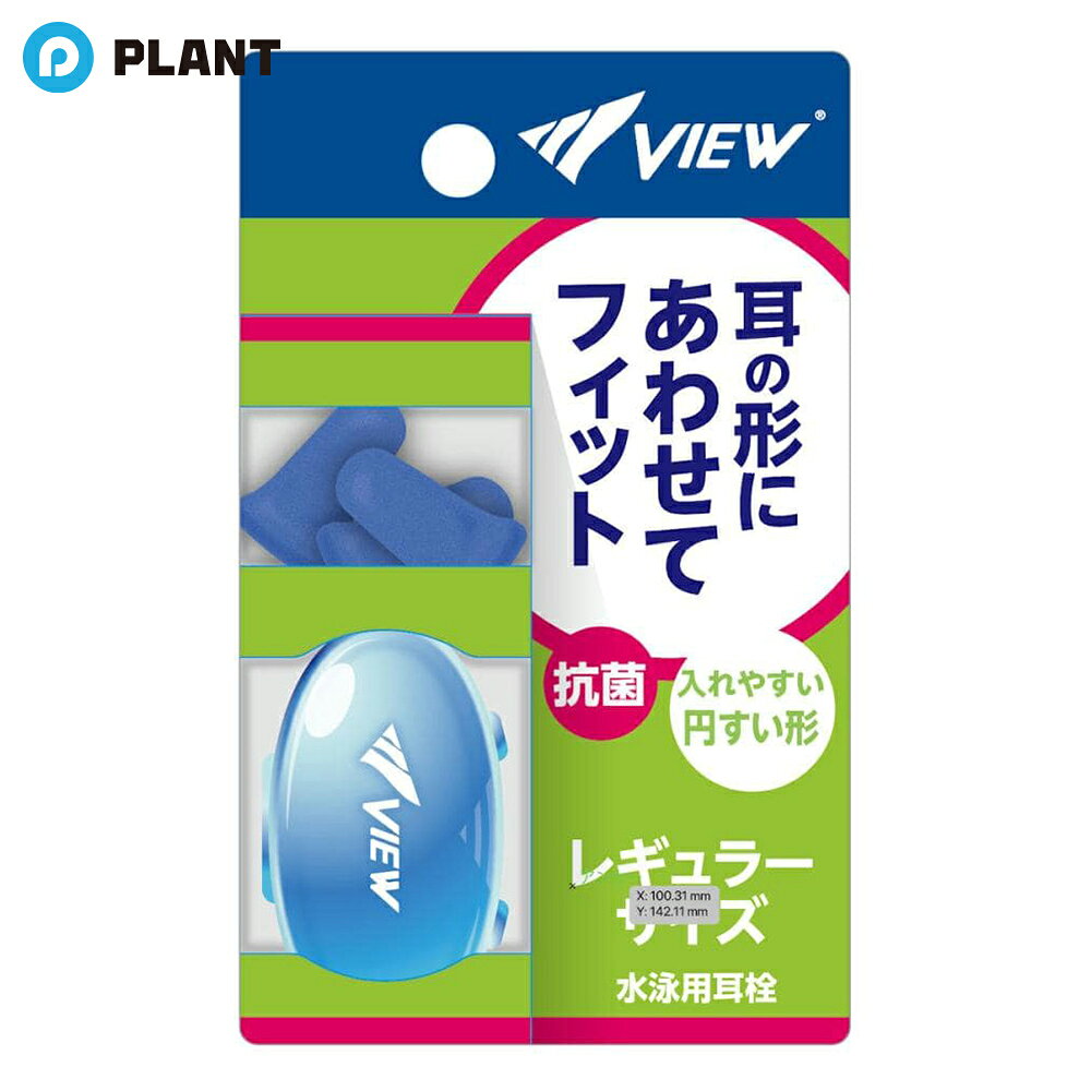 商品詳細 耳に水が入りにくくする耳栓。 抜群のフィット感の発泡。 エラストマー製に抗菌仕様をプラス。　3個入り。 仕様 サイズ：フリー 素材：発泡エラストマー JAN 4983608167589