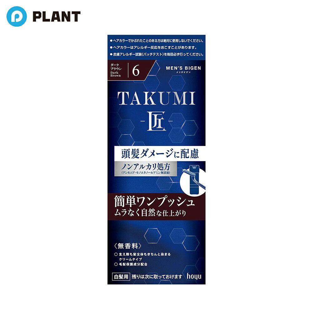 商品詳細 ●ノンアルカリ※処方を採用した中性タイプヘアカラーで、頭髪ダメージに配慮した設計。 ●髪をケアする5つの成分配合(タウリン*1・テアニン*1・グリチルリチン酸ジカリウム*1・海藻エキス*2・センブリエキス*2)。 *1毛髪保護成分...