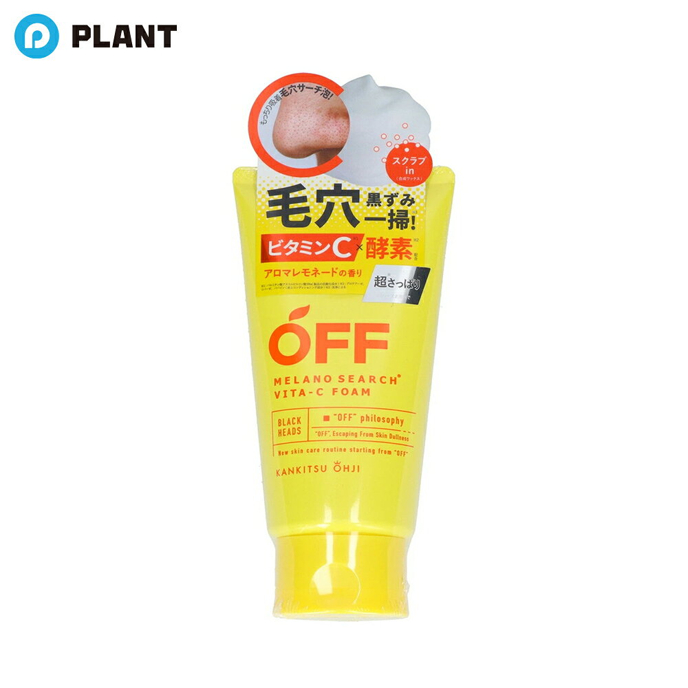 商品詳細 ●男の肌をメラノサーチ。洗顔フォーム。 ●保湿成分としてCICA成分*1とコラーゲン*2を配合。 ●ゴワつく角質ごっそり洗浄。毛穴の目立たない透明感のある素肌に導く。 ●精油を使用したアロマレモネードの香り。 *1 ツボクサエキス...