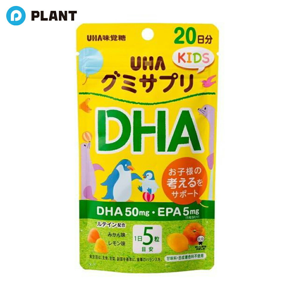 商品詳細 いつでもどこでも美味しく楽しく栄養摂取できるグミ剤形のサプリメントです。 普段の食生活で摂りづらいDHA・EPAとルテインを配合しました。発達中のお子様をかしこくサポートします。 甘味料不使用。食生活は、主食、主菜、副菜を基本に、...