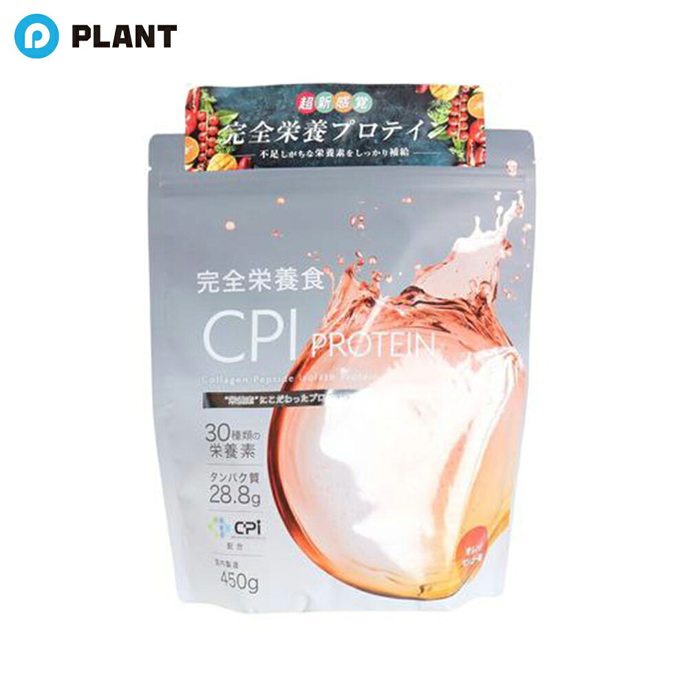 商品説明 ●日本製 ●忙しい朝でも、水にさっと溶かして飲むだけ!また昼食を取る時間がない、夜に食欲がわかない時でも、飲むだけでバランスの取れた食事を手軽に取ることができます。栄養不足を解消し、健康的な生活をサポートします。 ●健康食品だから...