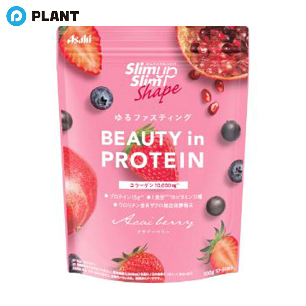 商品説明 ●ダイエッターに嬉しい、プロテイン15g・コラーゲン10000mg、話題の成分ウロリチン(ザクロ抽出発酵物末)配合。 ●朝食時や運動時にすっきり飲みやすいアサイーベリー味。 原材料 豚コラーゲンペプチド(ゼラチンを含む)(ベルギー...