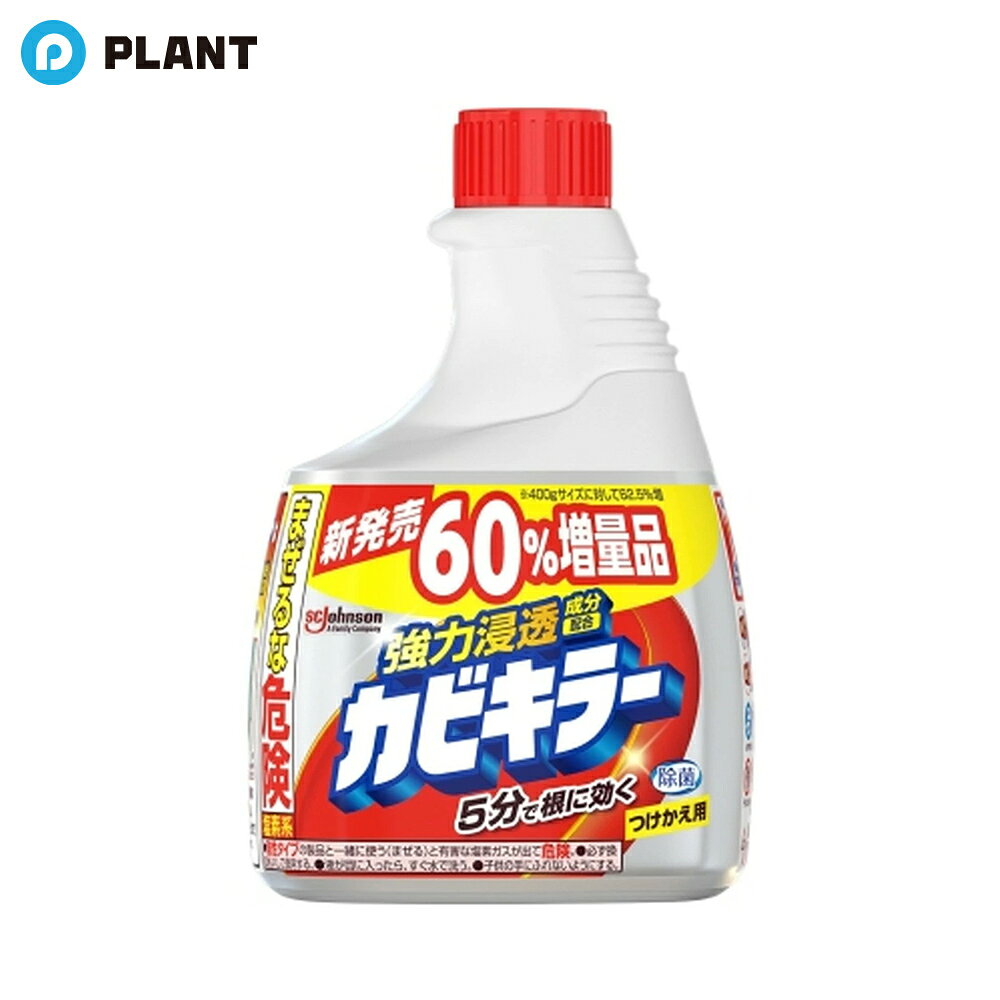 商品詳細 カビキラー独自の強力浸透成分配合で、カビの根の奥の奥まで強力浸透！・ゴムパッキンの黒カビまでスッキリ落とす 成分 エタノール47.26%、乳酸0.01%、クエン酸ナトリウム0.03%、精製水52.70% 注意事項 ・体調がすぐれな...