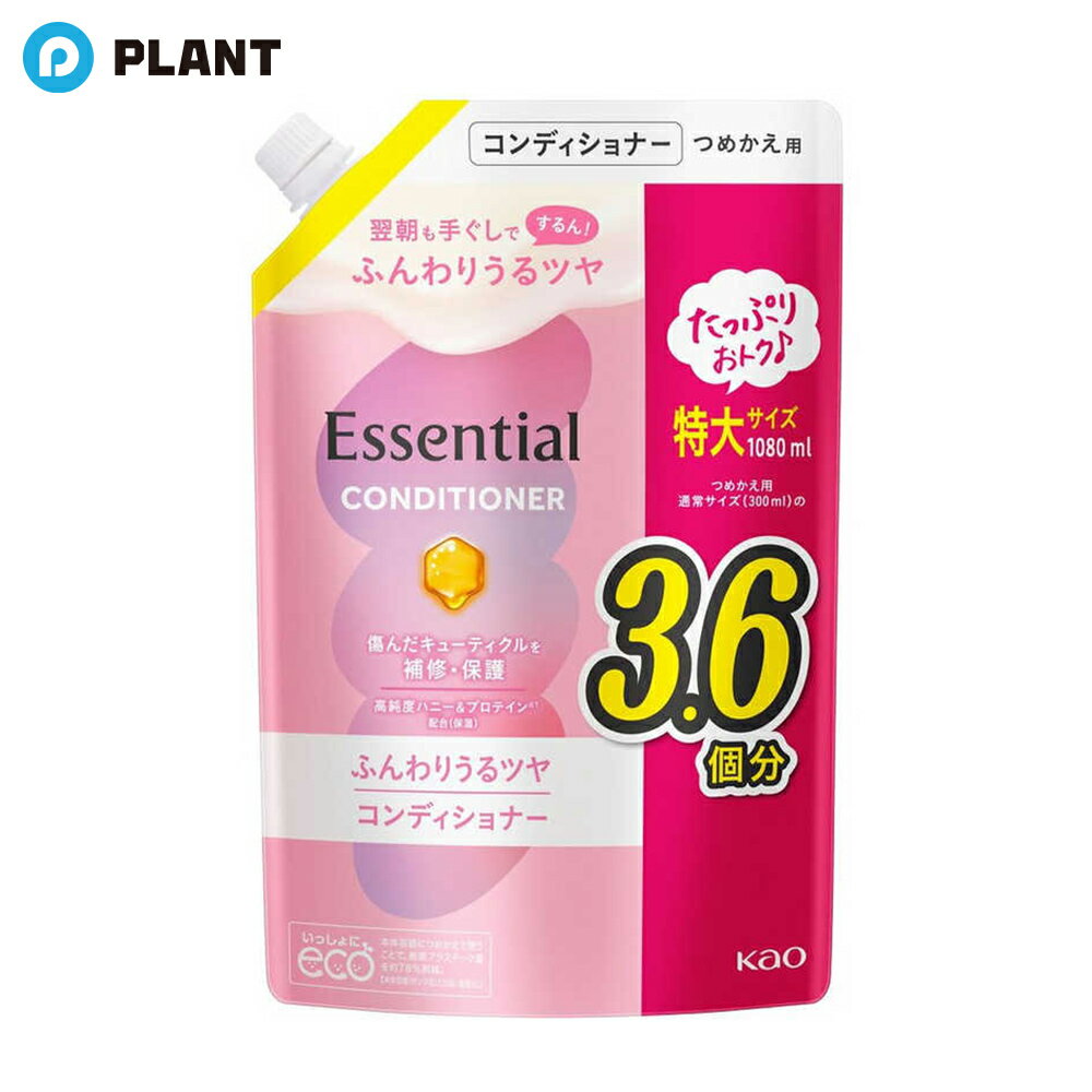 商品詳細 ●たっぷり特大サイズ1080ml ●つめかえ用通常サイズ(300ml)の3.6個分 ●からまりやすく、整えにくい髪に ●毛先までふんわりうるツヤ髪へ ●毎日洗うたび、傷んだ髪もダメージ補修 ●翌朝も手ぐしでするん！とあつかいやすい...
