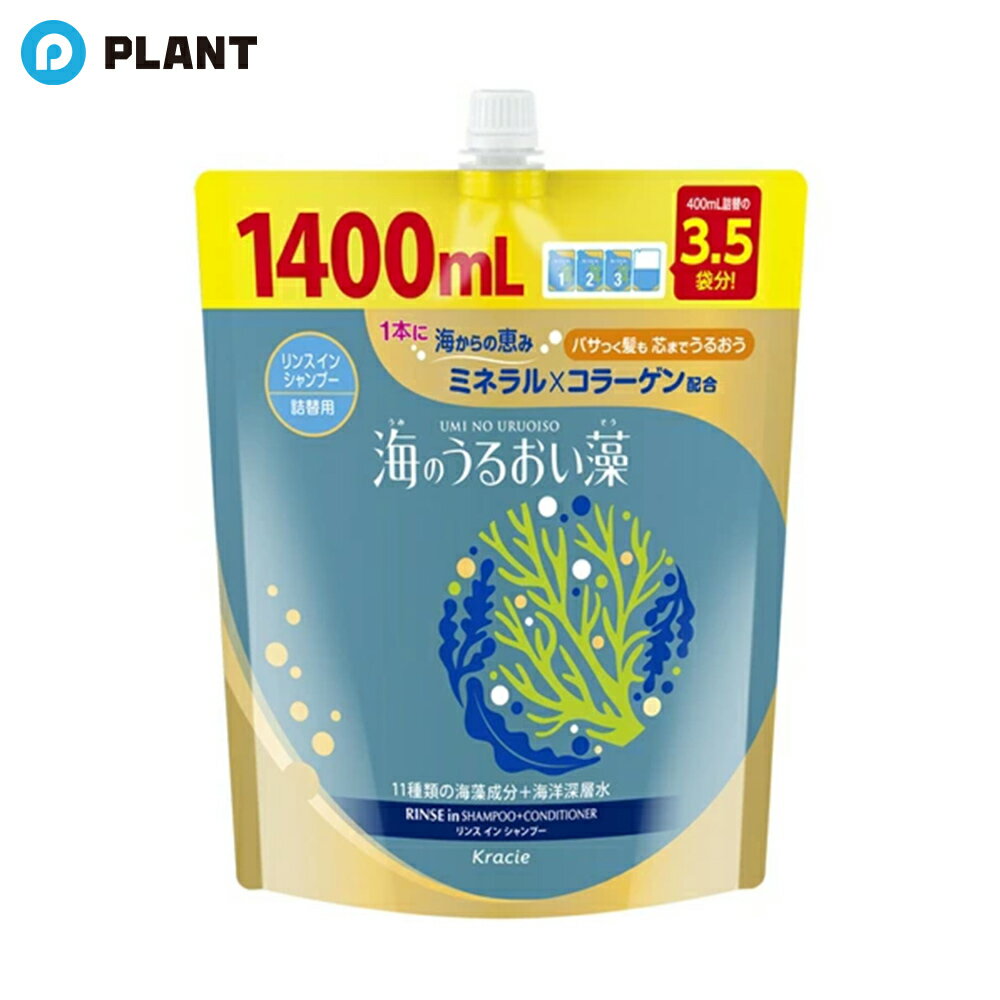 商品詳細 きめ細かい豊かな泡が、髪をやさしく包み込みながら洗い上げて、指通りなめらかな髪に仕上げます。 ダメージで傷んだ髪一本一本の芯までうるおいを与えます。 弱った髪を補強しうるおいを保ちます。 ダメージでパサついた髪の内部に、うるおいと...