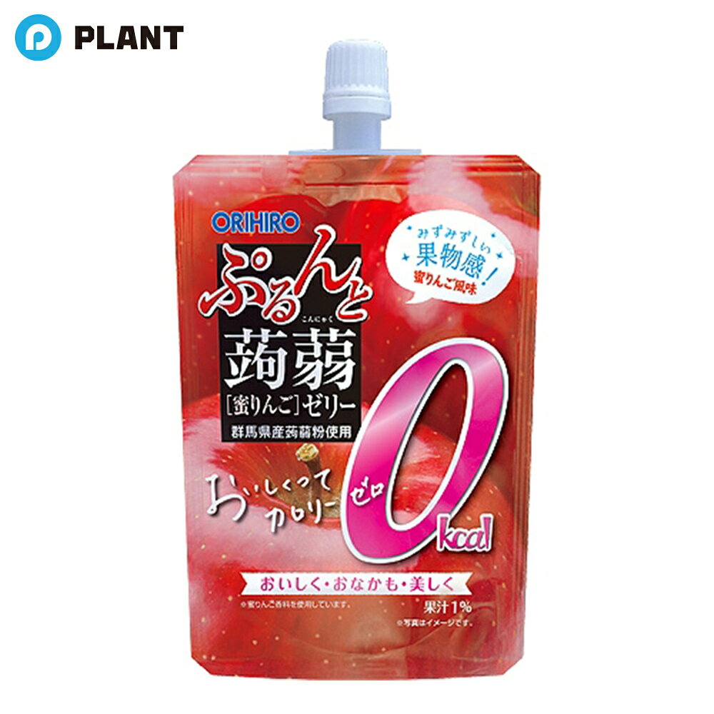 商品詳細 蒟蒻粉配合でぷるんとした食感と、みずみずしい果物感が楽しめる、0kcal※の美味しい蜜りんご風味の蒟蒻ゼリーです。 ※栄養表示基準に基づき、100g当たり5kcal未満を0kcalとしております。 原材料 エリスリトール（中国製造...