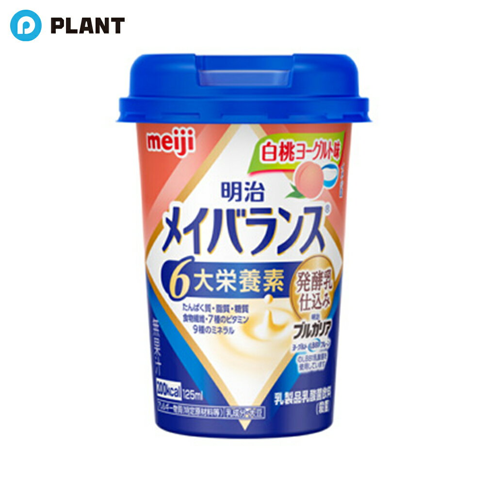 商品詳細 1本で200Kcalのエネルギーがとれ、体に必要な栄養をバランス良く配合した、食が細くなってきた方におすすめの栄養補助飲料です。甘さ控えめでさわやかな酸味のヨーグルト風味です。 原材料 デキストリン、乳清たんぱく質、食用油脂（なた...